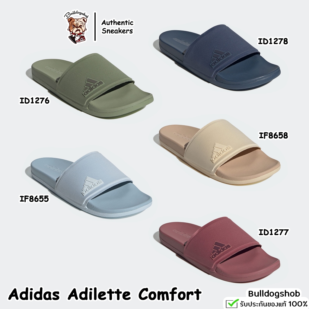 Adidas รองเท้าแตะนิ่ม Adilette Comfort ID1278 ID1276 IF8658 IF8655 ...