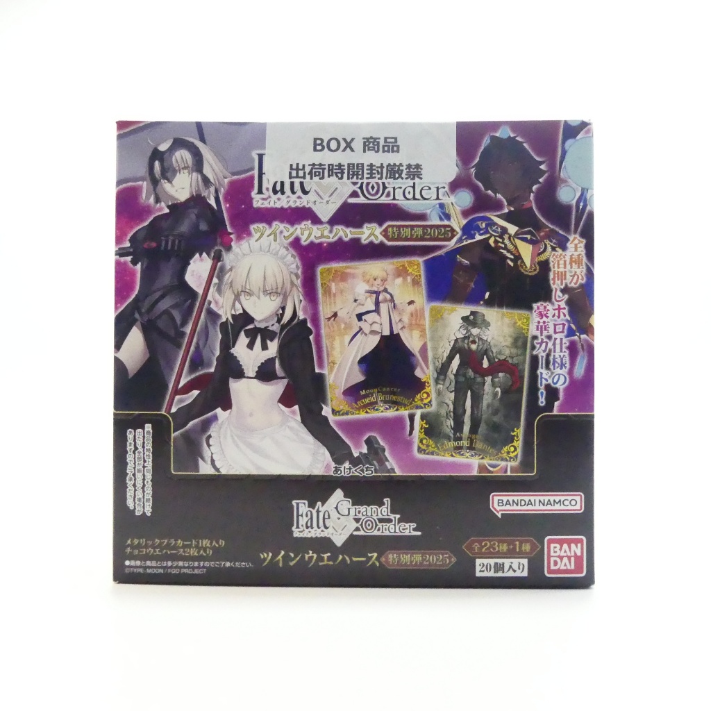 Fate/grand Order Twin Wafer Special 2025 กล่อง 20 แพ็คที่การ์ดสุ่ม Type ...
