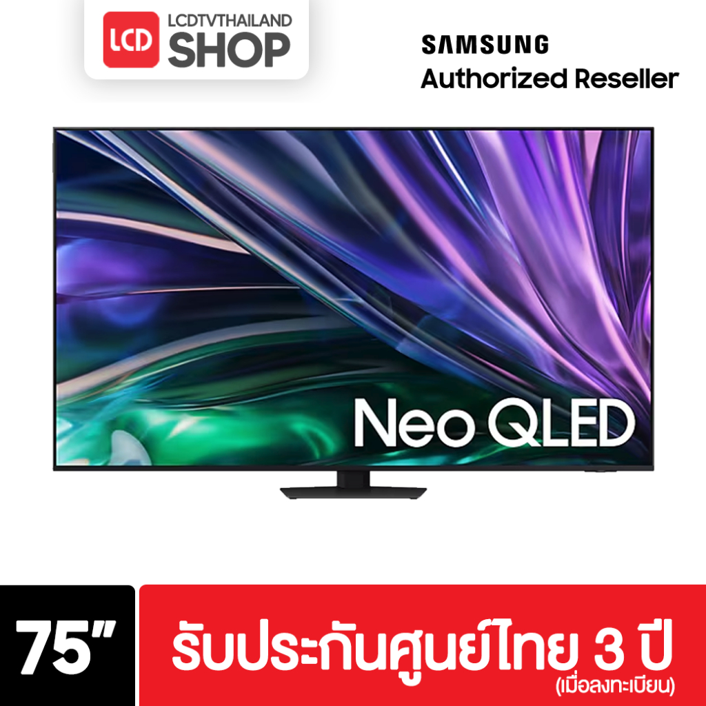 Samsung 75QN85D ขนาด 75 นิ้ว 4K Neo QLED ปี 2024 รับประกันศูนย์ไทย ...