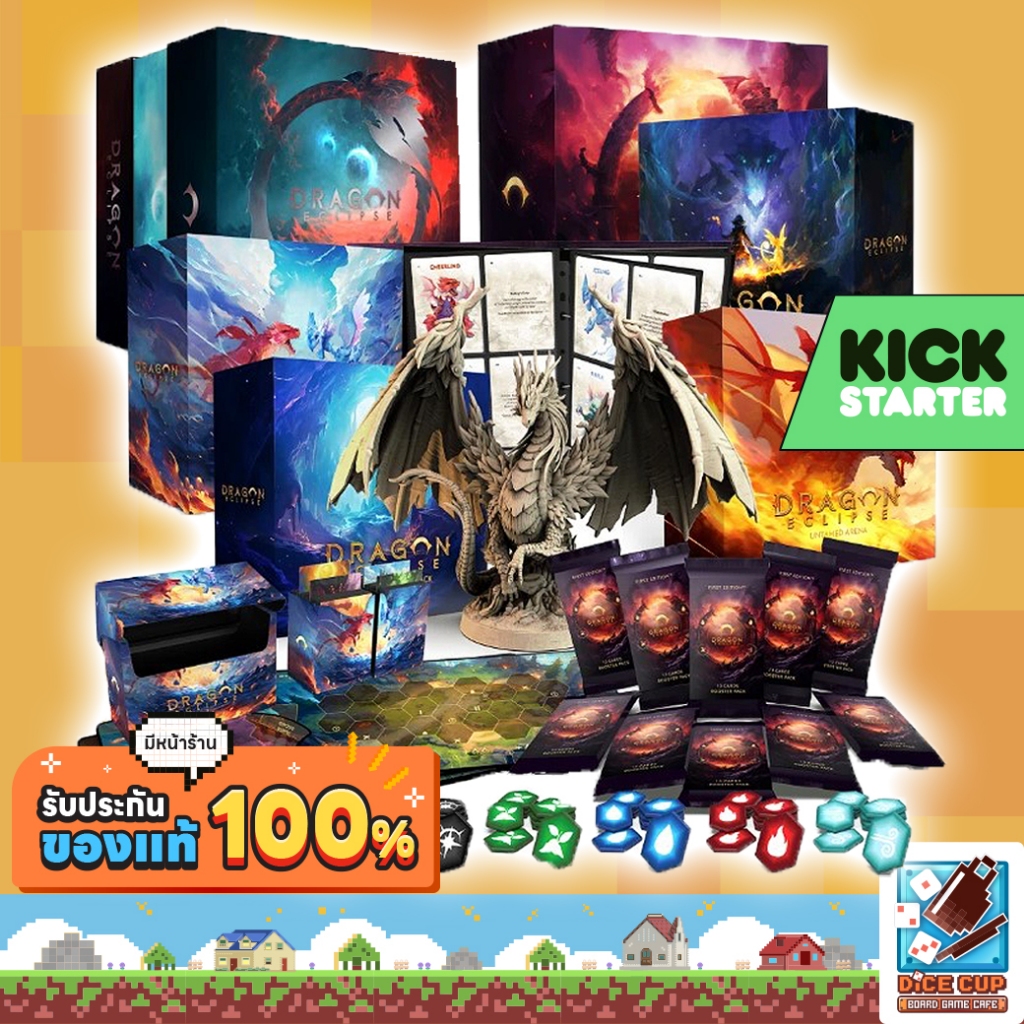 [ของแท้] Dragon Eclipse (Essential Gameplay / Standard / Special ...