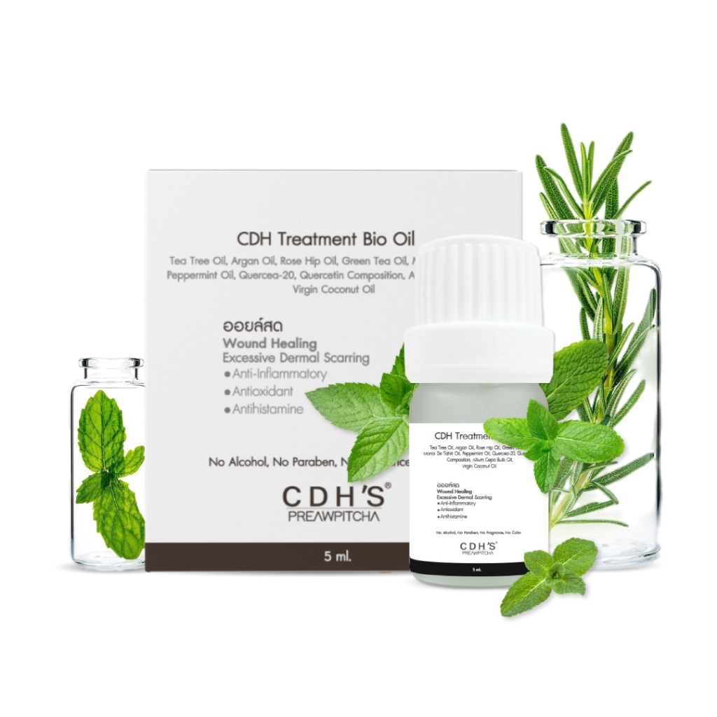 CDH TREATMENT BIO OIL ออยล์สดวิตามินบำบัดผิว ขนาดบรรจุปริมาณ 5 ml ...