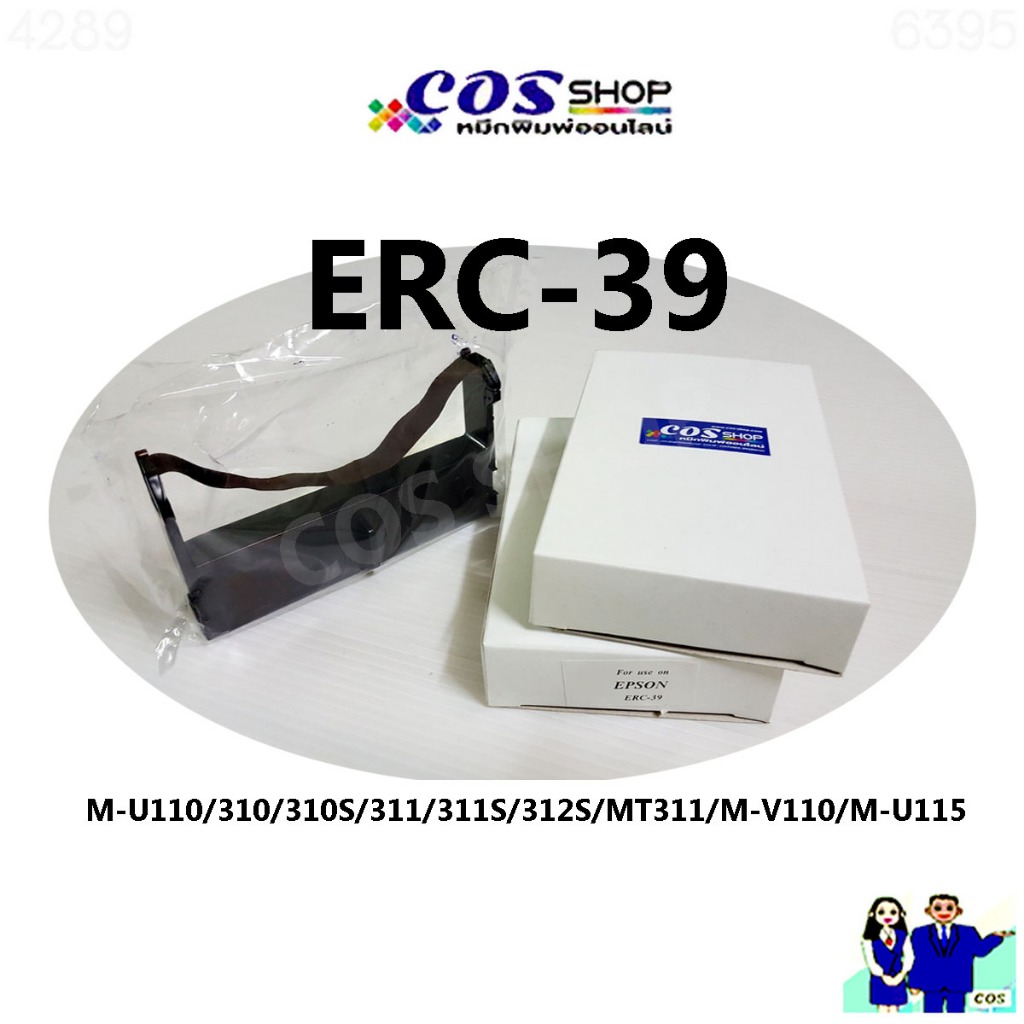 ERC-39 ตลับผ้าหมึกพิมพ์ เทียบเท่า EPSON M-U110/310/310S/311/311S/312S ...