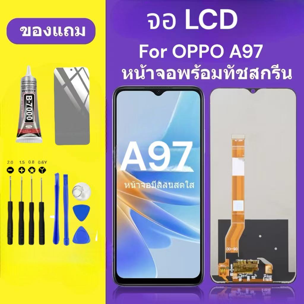 อะไหล่จอ จอชุด LCD Display มีไขควงและกาว สำหรับ OPPO A97 | Shopee Thailand