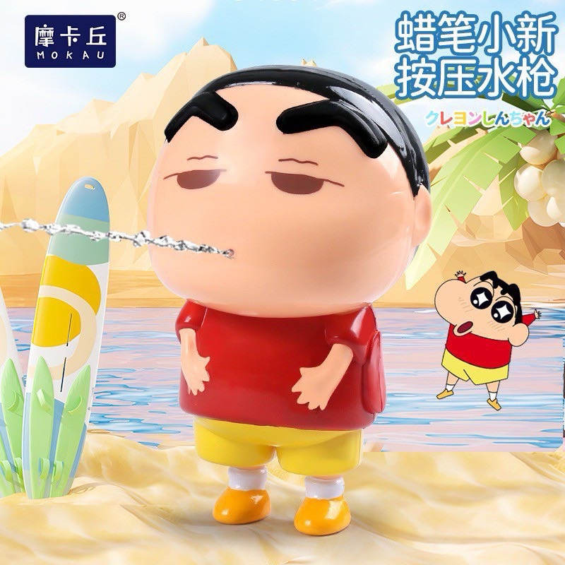 ปืนฉีดน้ำ ฟ็อกกี้ ชินจัง ลิขสิทธิ์แท้ Crayon Shinchan Water Gun by ...