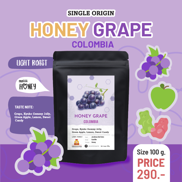 เมล็ดกาแฟคั่วอ่อน Honey grape Colombia Light Roast เปรี้ยวหวานฉ่ำๆ องุ่น น้ำผึ้ง Process Honey ...