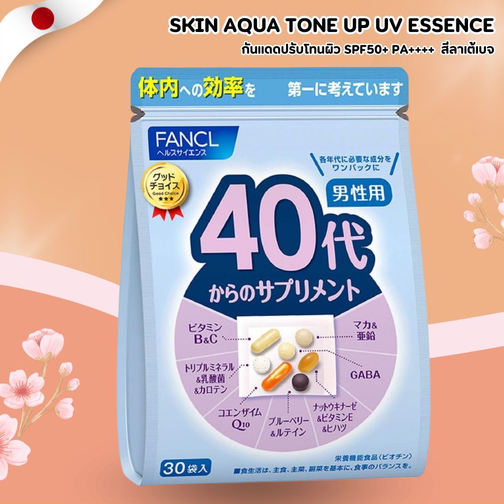 FANCL Multivitamin for Men 40+ 💪 วิตามินรวมสำหรับผู้ชายวัย 40 ปีขึ้นไป ...