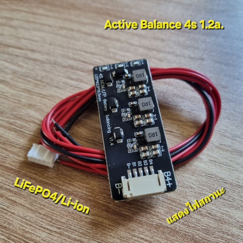 Active Balance 4s 1.2 แอมป์ ใช้ได้ทั้งแบตเตอรี่ลิเธียมไอออนและลิเทียม ...