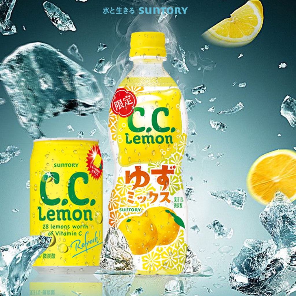 Suntory C.C.Lemon น้ำเลมอนพร้อมดื่ม 350ml.และ 500ml. | Shopee Thailand
