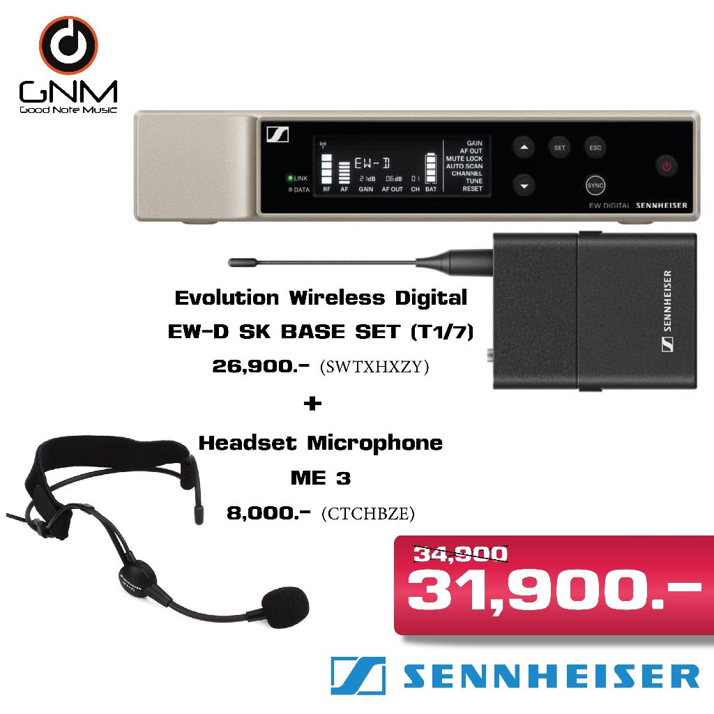 SET ถูกกว่า Sennheiser Evolution Wireless Digital EW-D SK BASE SET (T1 ...