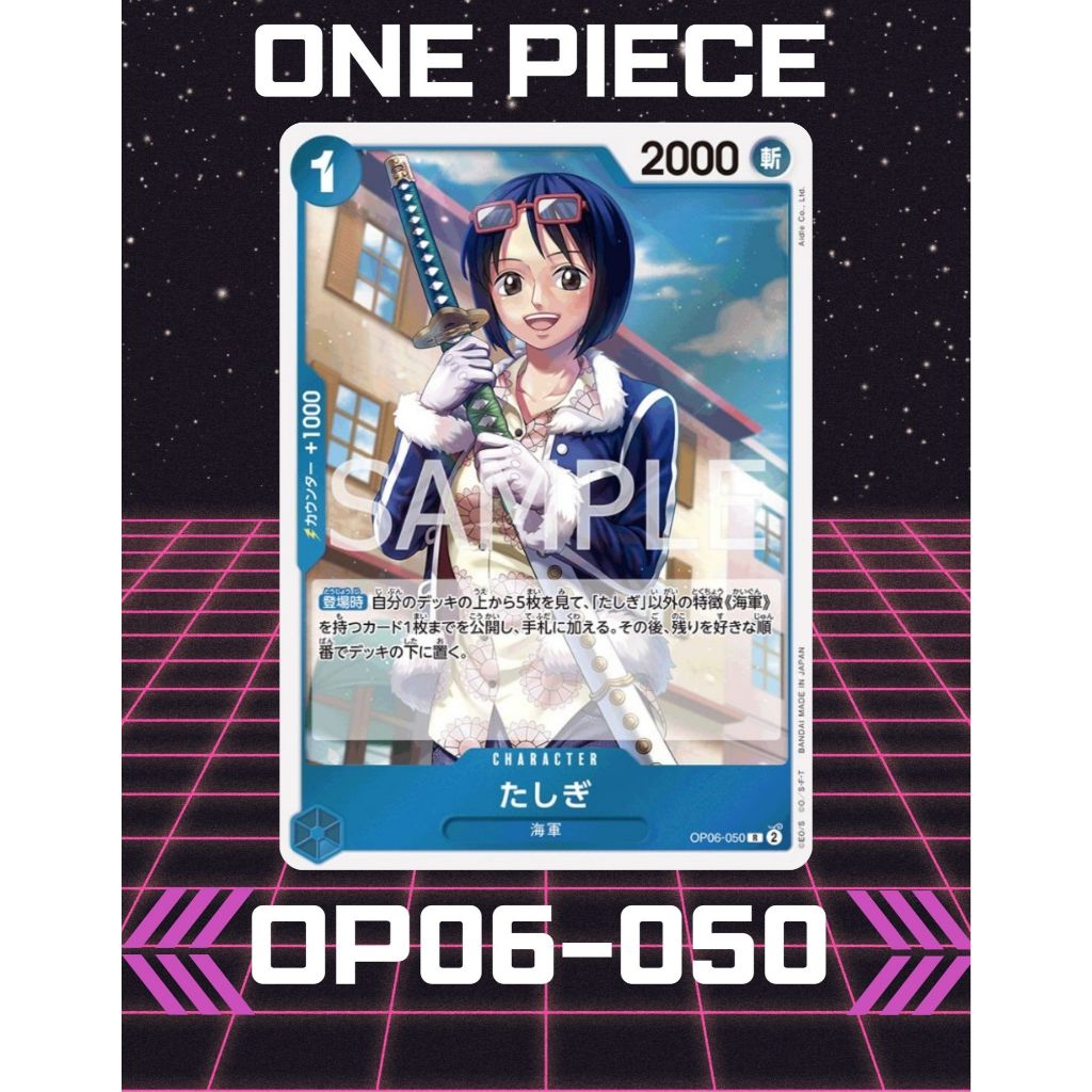 (OP06-050) One Piece card game – Tashigi การ์ดเกมส์วันพีซ | Shopee Thailand