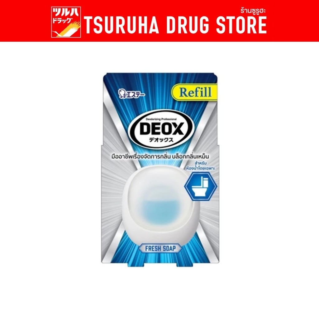 [Refill ชนิดเติม] ชาร์ลเดิ้ล โชชูริกิ ดีอ็อคซ์ สำหรับห้องน้ำ 6 มล. กลิ่นเฟรชโซป Shaldan Shoshu ...