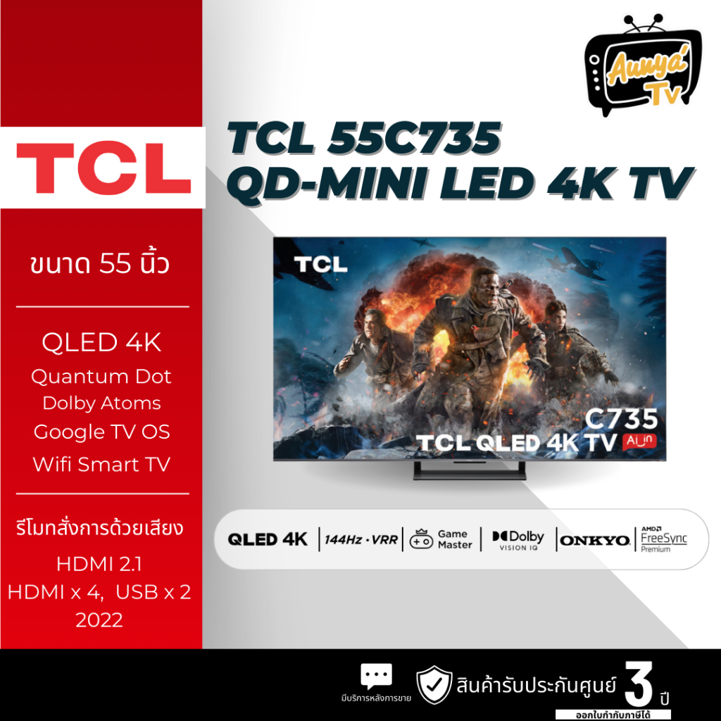 TCL ทีวี C735 UHD QLED (55", 4K, Google TV, ปี 2023) รุ่น 55C735 | Shopee Thailand