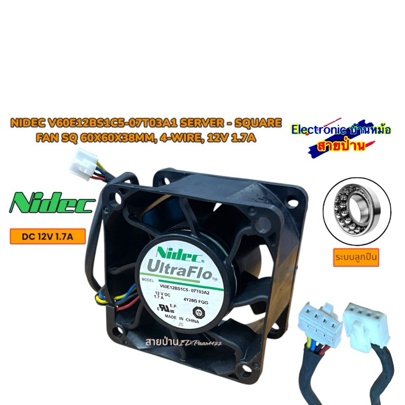NIDEC V60E12BS1C5-07T03A1 SERVER - SQUARE FAN SQ 60X60X38MM, 4-WIRE ...