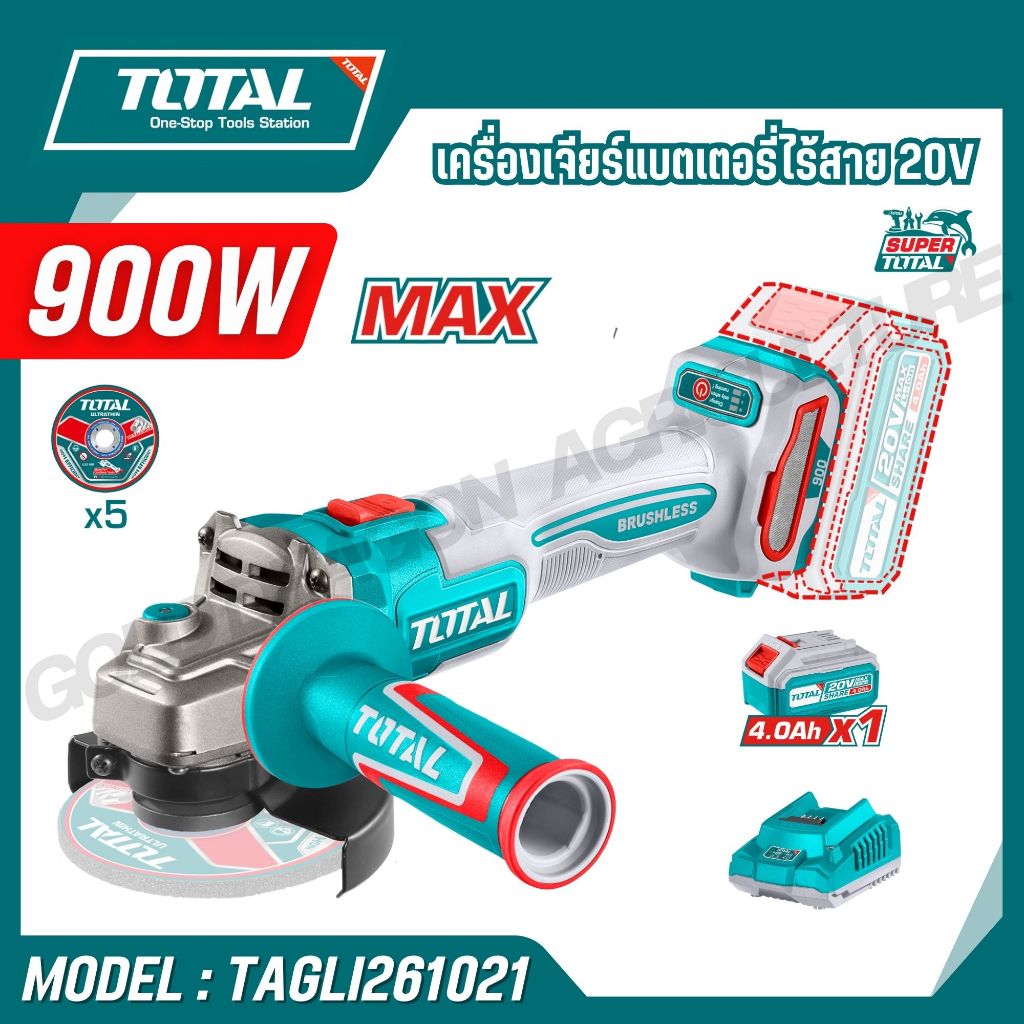 TOTAL เครื่องเจียร์แบตเตอรี่ไร้สาย 4 นิ้ว 20V 900w ครบชุด รุ่น ...