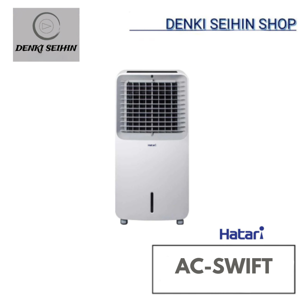 HATARI พัดลมไอเย็น บรรจุน้ำได้ 10 ลิตร รุ่น AC-SWIFT | Shopee Thailand