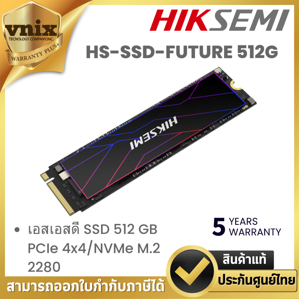 HIKSEMI FUTURE (HS-SSD-FUTURE 512G) เอสเอสดี SSD 512 GB PCIe 4x4/NVMe M ...