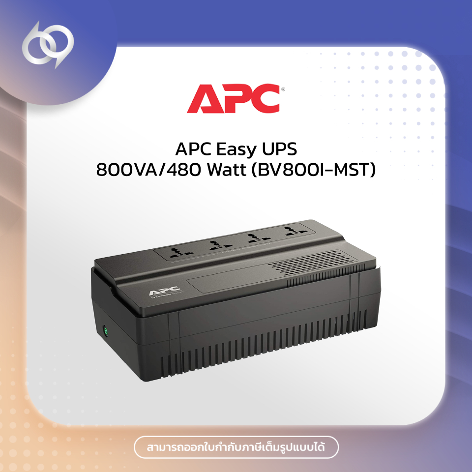 APC Easy UPS 800VA/480 Watt (BV800I-MST) | Shopee Thailand