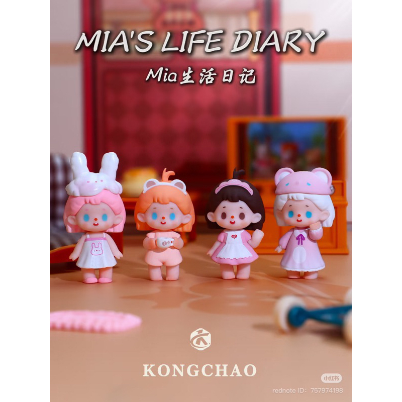 โมเดล มินิ : MIA’S Life Diary Series Blind Box (ได้ 4 ตัว) | Shopee ...