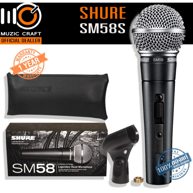 Shure SM58S *ของแท้รับประกัน 1ปี* Cardioid Dynamic Microphone with On/Off Switch, ไมค์ไดนามิก มี ...