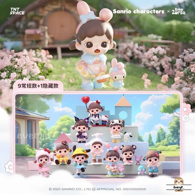 (Live/วีดิโอลด100฿) กล่องสุ่ม 🎈 ZORAA x SANRIO Having A Good Time ...