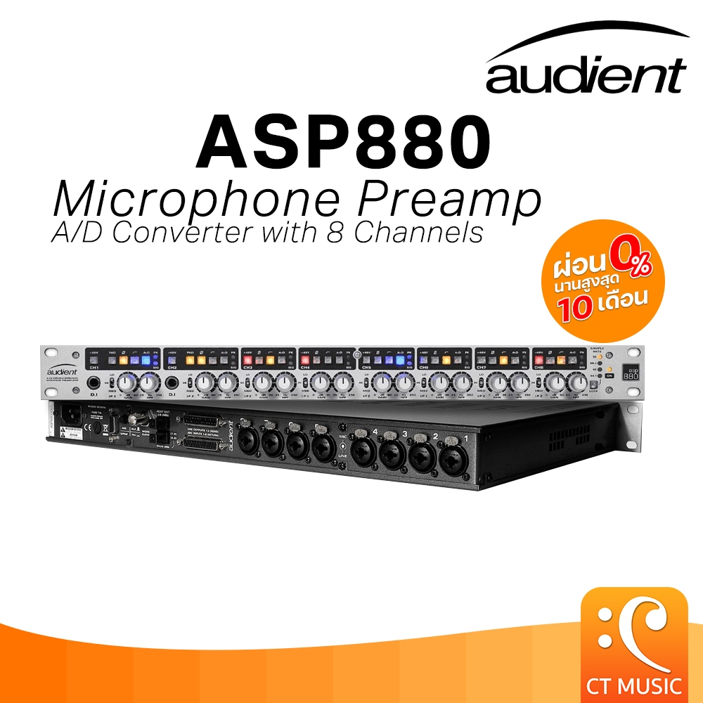 Audient ASP880 Console Mic ปรีแอมป์ไมโครโฟน Microphone Preamp | Shopee Thailand