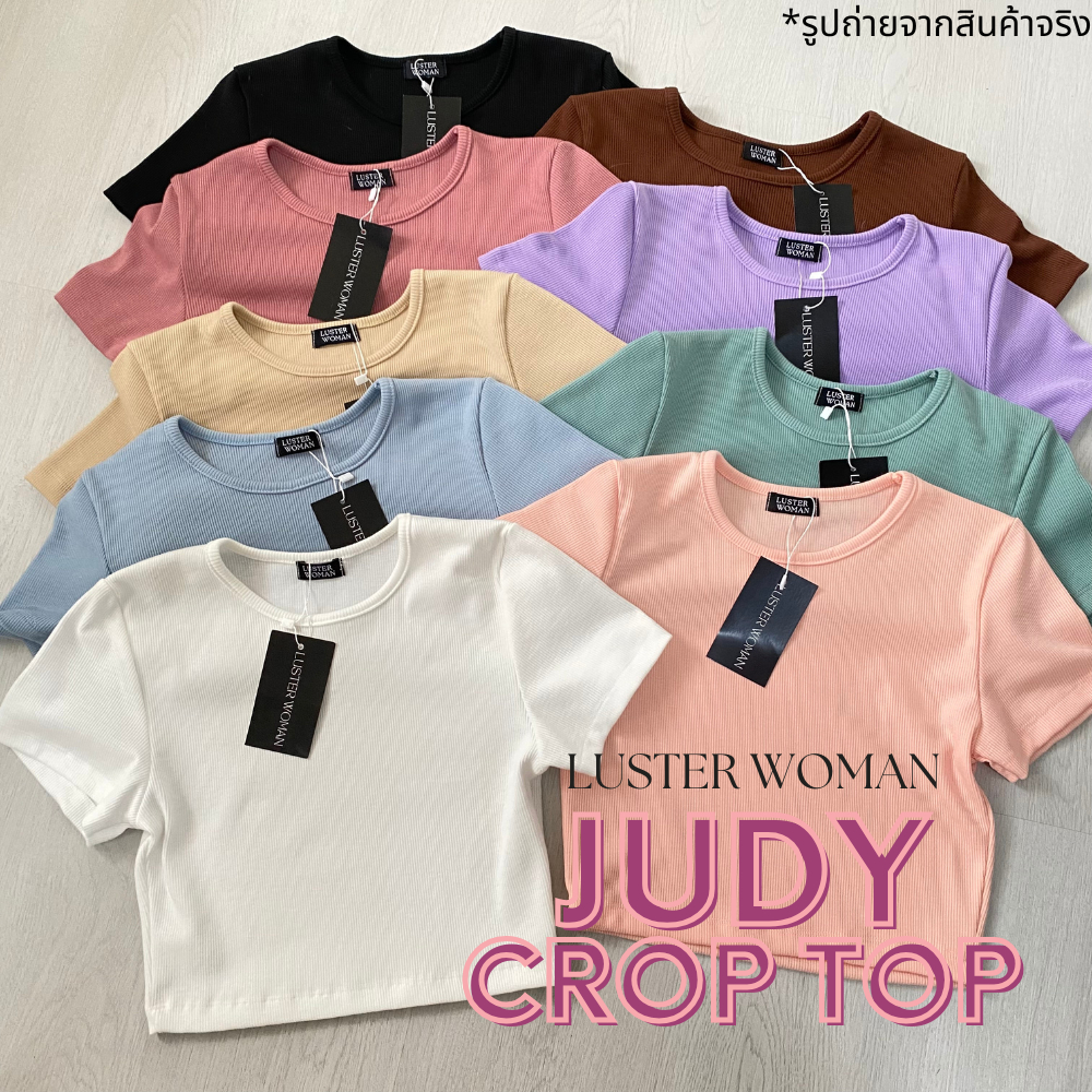 Luster Woman-Judy Crop Top เสื้อครอป เอวไม่บาน ทรงเข้ารูป ผ้าร่องไม่บาง ...