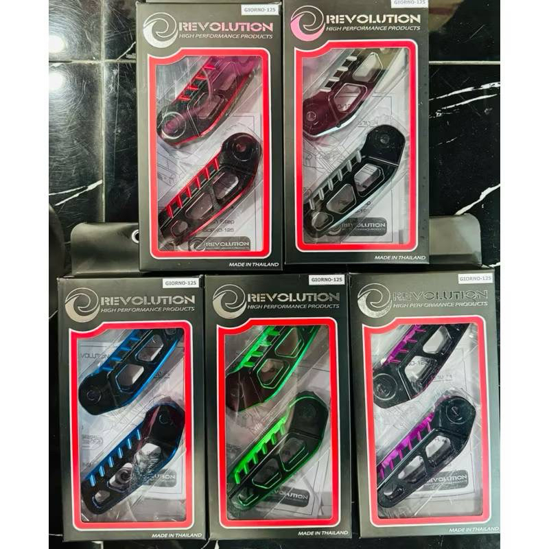 พักเท้าหลัง REVOLUTION GIORNO 2-TONE | Shopee Thailand