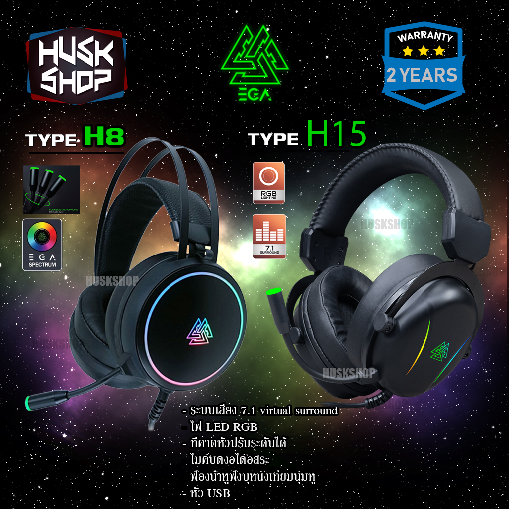 หูฟังเกมมิ่ง 7.1 RGB EGA Type-H8 H15 หูฟังคอม Gaming Headset ประกัน ...