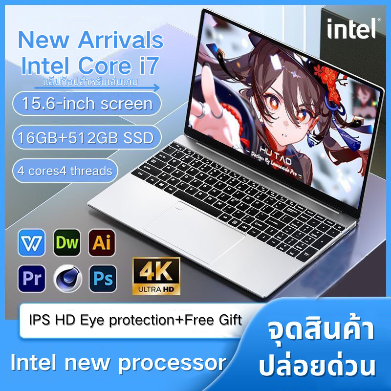 【ขายร้อน】ASUS Intel Core i7 Laptop,RAM16GB/SSD512แล็ปท็อปเกมมิ่งแรง (ระบบไทย) / กระเป๋าแล็ปท็อป ...