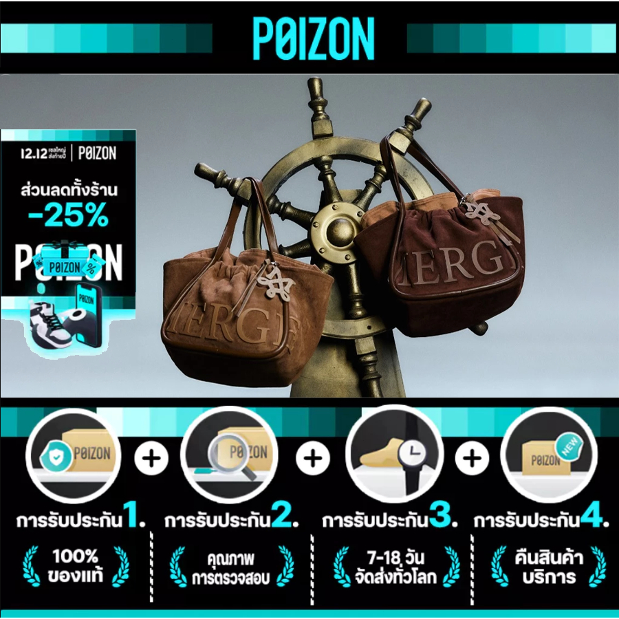 【POIZON】MERGE A Day Bag Mediumin Rusty Coin/Ancient from The Endless ...