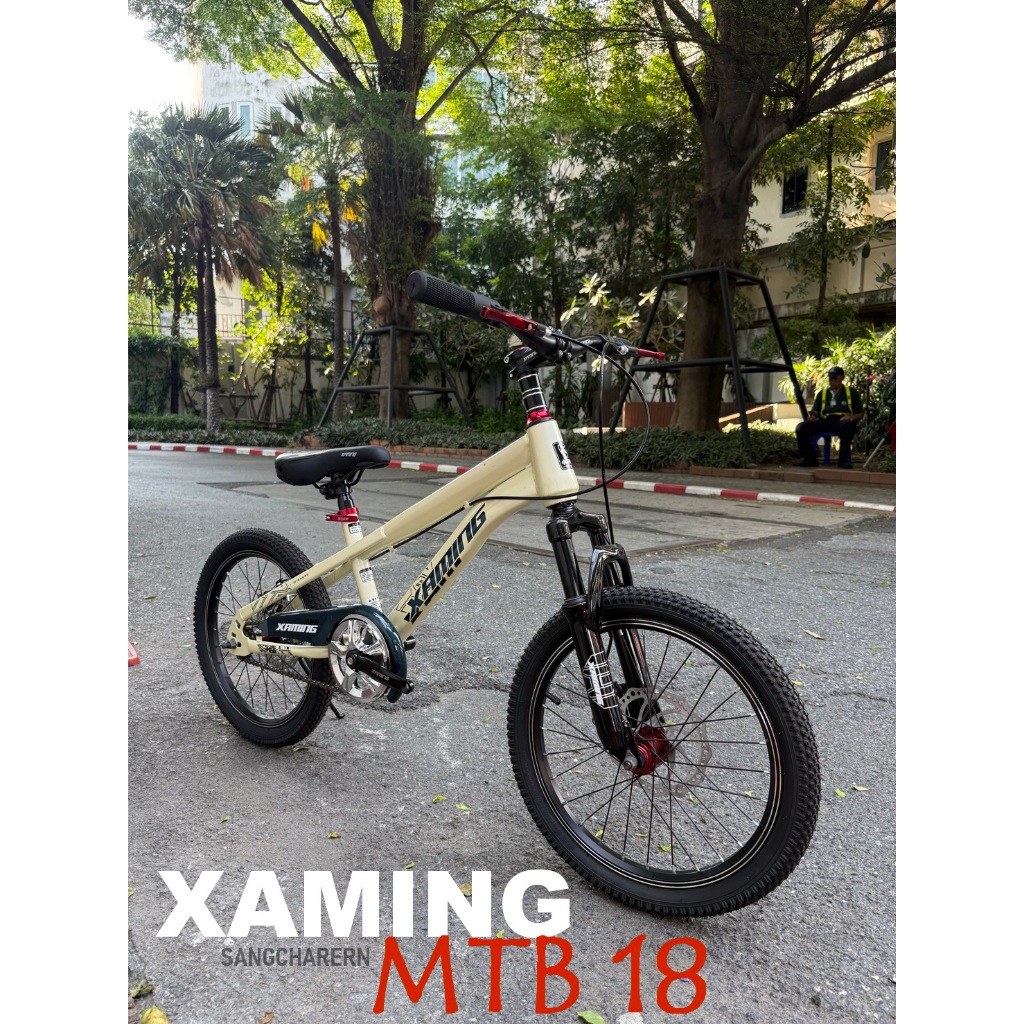 จักรยานเด็ก ขนาด 18นิ้ว จาก XAMING รุ่น MTB 18นิ้ว ทรงโช็ค ดิสเบรค ทรงสวย | Shopee Thailand