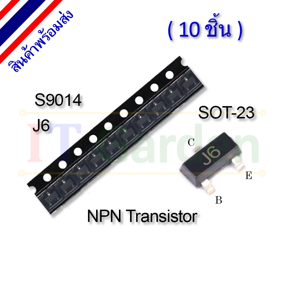 S9014 J6 SOT-23 SOT23 SMD NPN Transistor (10 ชิ้น) | Shopee Thailand