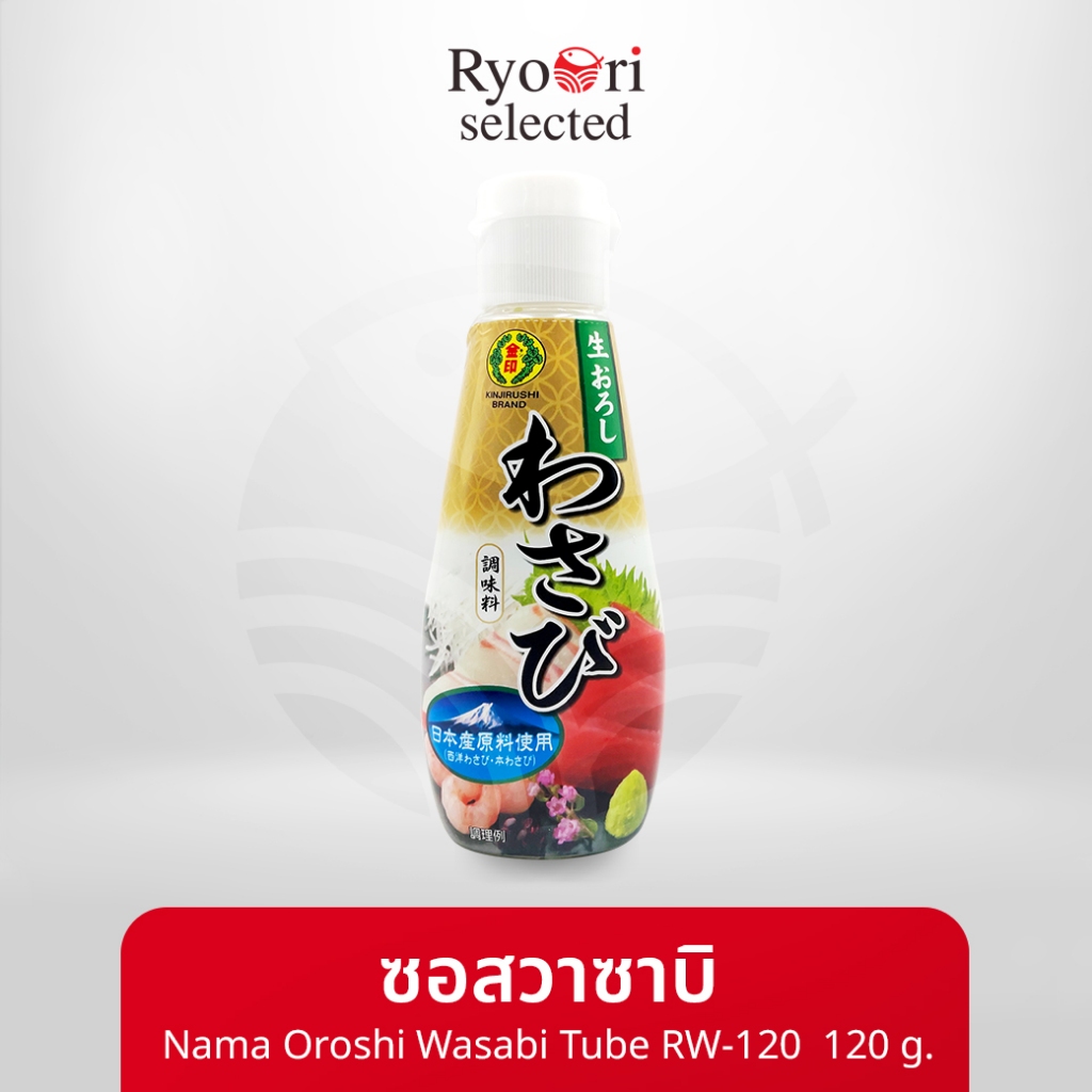 วาซาบิหลอด ซอสวาซาบิ (Nama Oroshi Wasabi Tube RW-120) ขนาด 120 กรัม แบรนด์ Kinjirushi | Shopee ...