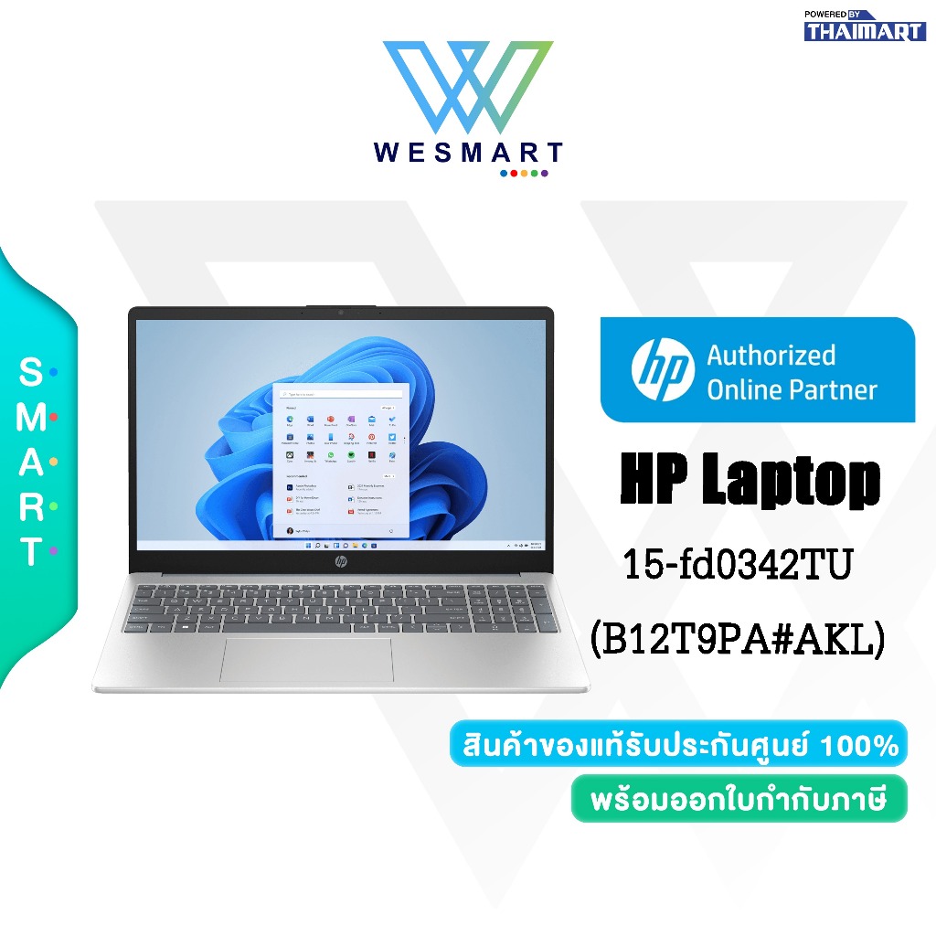 HP Notebook (โน้ตบุ๊ค) Laptop 15-FD0342TU : Intel Core i5-1334U/16GB DDR4/512GB SSD Win11 ...