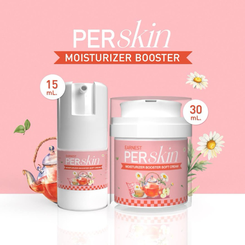 perskin - เพอร์สกินท์ บูสเตอร์ ซอฟครีม มอยซ์เจอร์ไรเซอร์ | Shopee Thailand