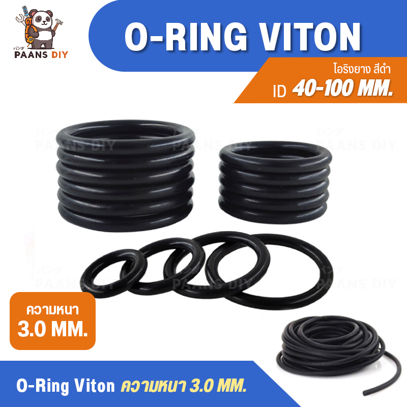O-Ring Viton ⚙️ โอริงยางไวตันสีดำ วงใน ID40-100 mm หนา 6 mm ใช้กับเครื่องฉีดน้ำแรงดันสูง ...