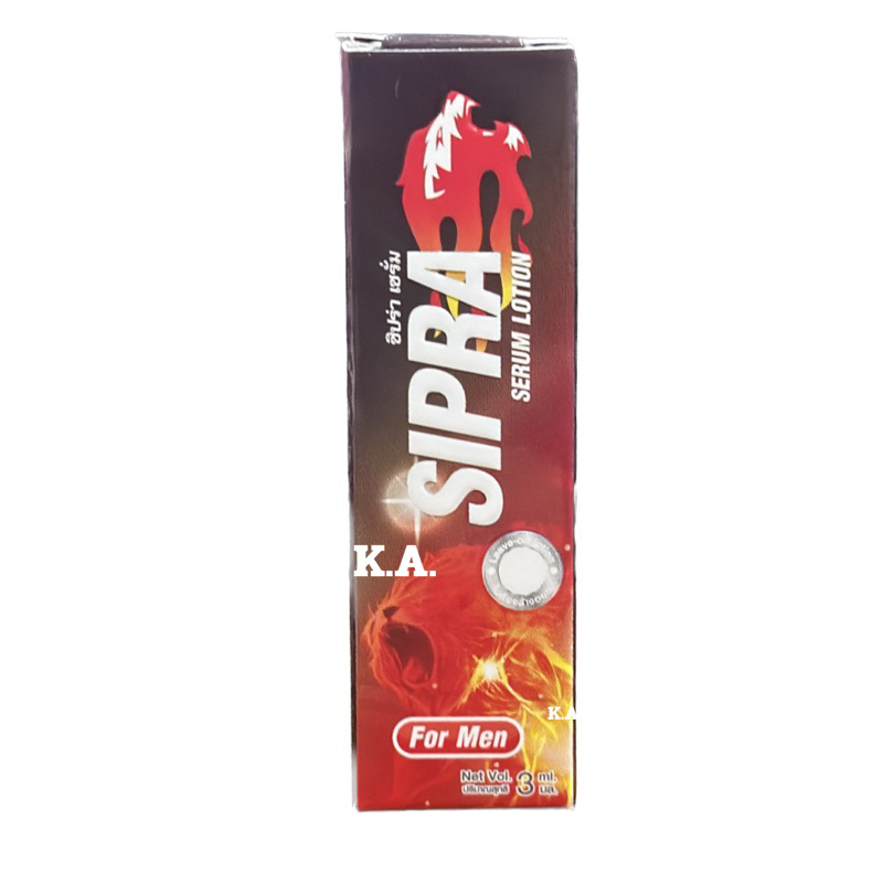Sipra serum lotion 3ml. ส่งไว สำหรับท่านชาย หมดปัญหาหลั่งเร็ว เสริมพลังอึด ปลุกความเป็นชาย ขนาด ...