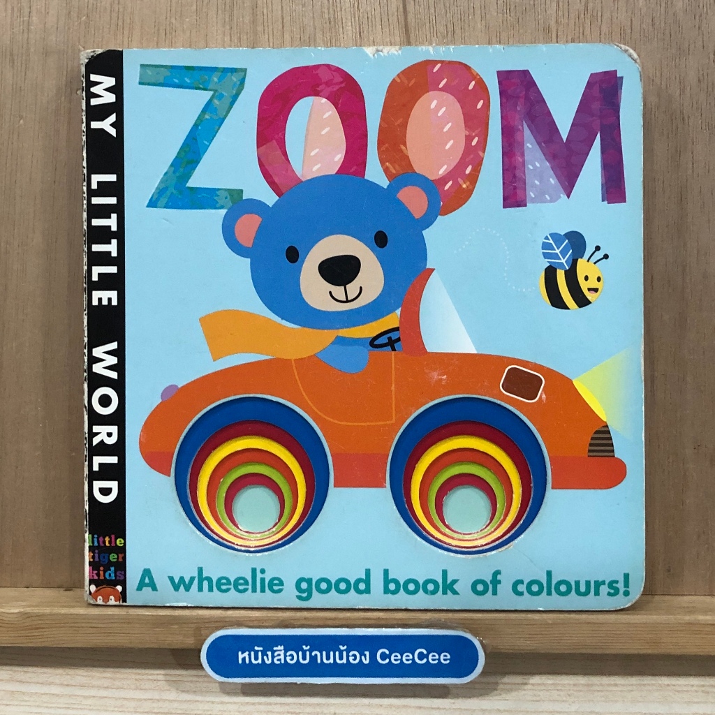 หนังสืออังกฤษ Board Book My Little World Zoom - A Wheelie good book of ...