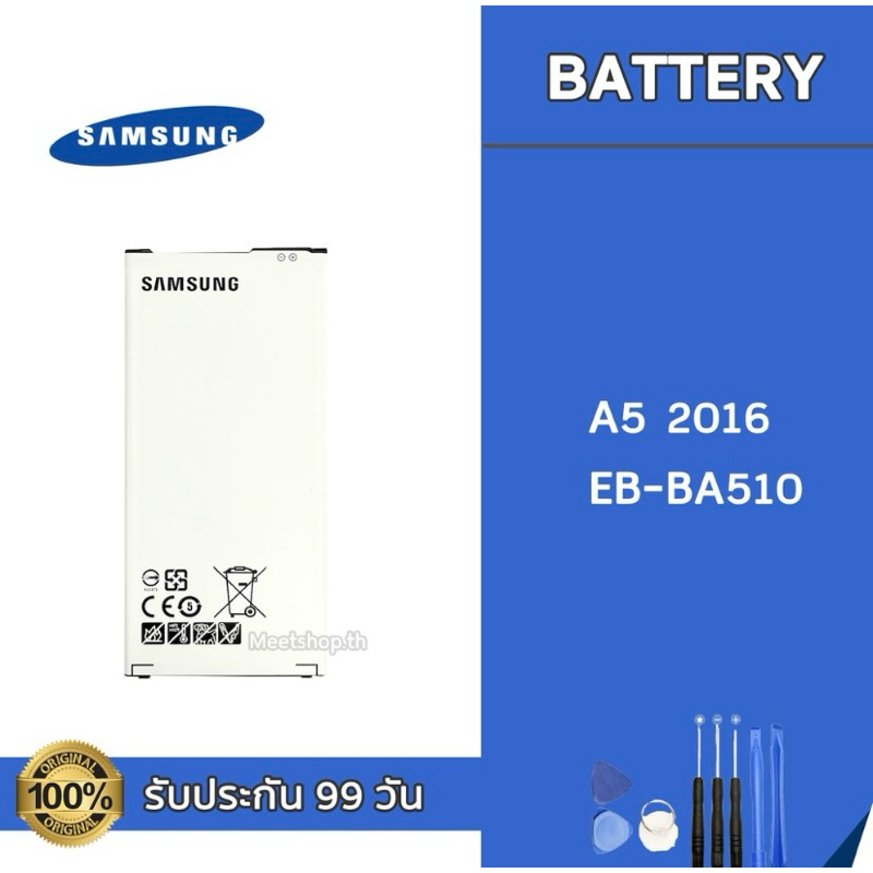 แบตเตอรี่ Samsung A5 (2016) A510 Battery แบตเตอรี่ Samsung แถมอุปกรณ์ ...