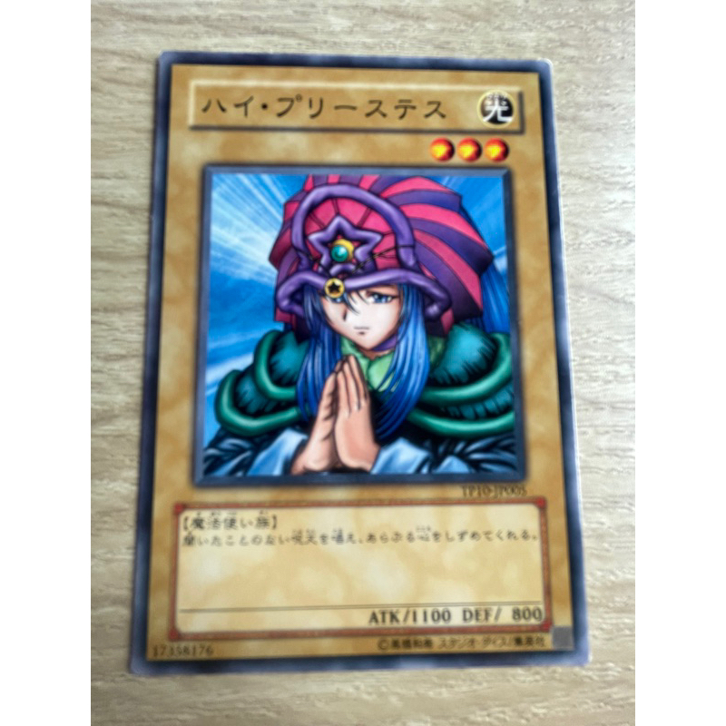Lady of Faith รหัส TP10-JP005 ระดับ Normal (N) ตำหนิมุมไม่คม Bakura Card บาคุระ | Shopee Thailand