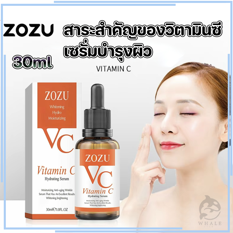 เซรั่มวิตซี เซรั่มVC ออแกนิค เซรั่ม หน้าใส แก้ ฝ้า ลด สิว ZOZU VC 30ml. ใช้ได้ แม้ ผิว แพ้ ง่าย ...