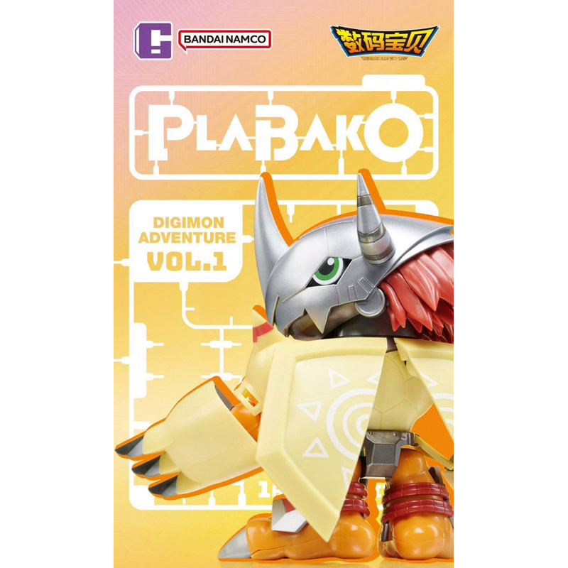 ( Pre-Order ) Plabako Digimon Blind Box Vol.1 | Shopee Thailand