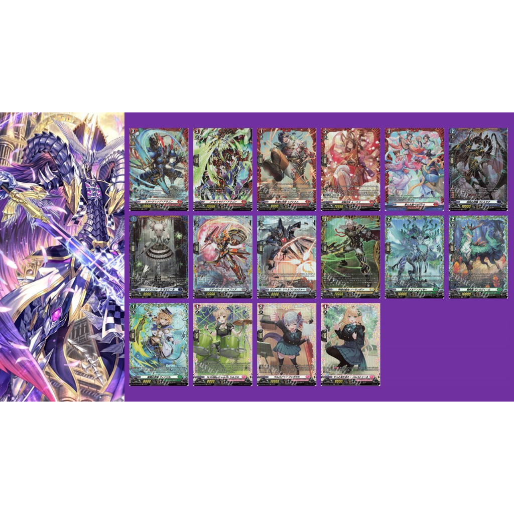 Vanguard DZ-BT08 FR แยกใบ | Shopee Thailand