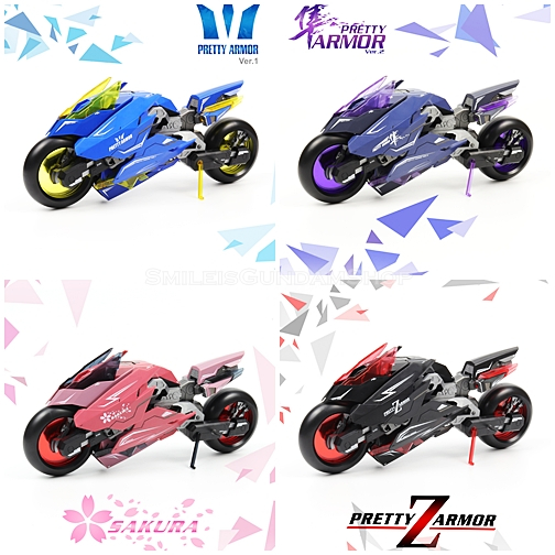 Pretty Armor [Bike] - Bike V.1 | Shopee Thailand