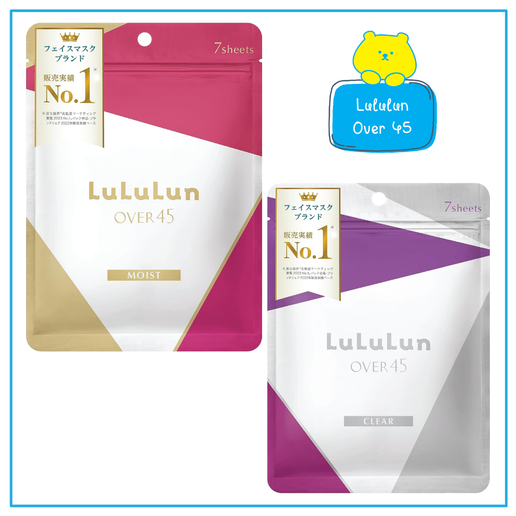 (ซอง 7 แผ่น) LuLuLun Over 45 clear / Moist Face Mask | Shopee Thailand