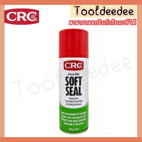 CRC 3013 – แวกซ์เคลือบป้องกันสนิมระยะยาวสำหรับงานหนัก ขนาด 300g ...