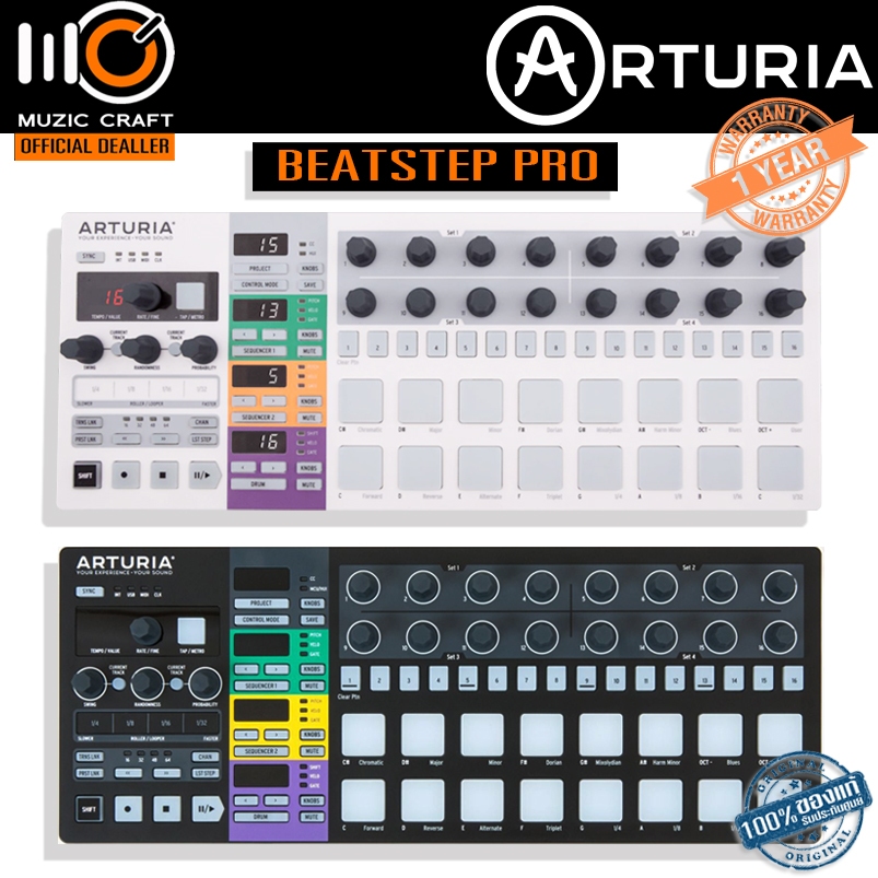 Arturia BeatStep Pro *ของแท้รับประกัน 1ปี* MIDI/Analog Controller and Sequencer | Shopee Thailand