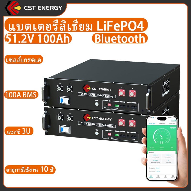 CST ENERGY 48V 100Ah แบตเตอรี่ลิเธียม LiFePO4 แบตเตอรี่ลิเธียมพร้อม ...