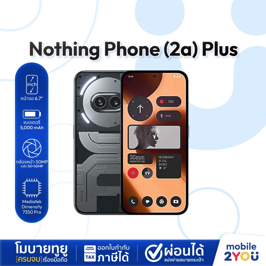 Nothing Phone (2a) Plus Ram 12/256GB ประกันศูนย์ 1 ปี มือถือ นอตติง ชิปแรง Dimensity 7350 Pro 5G ...