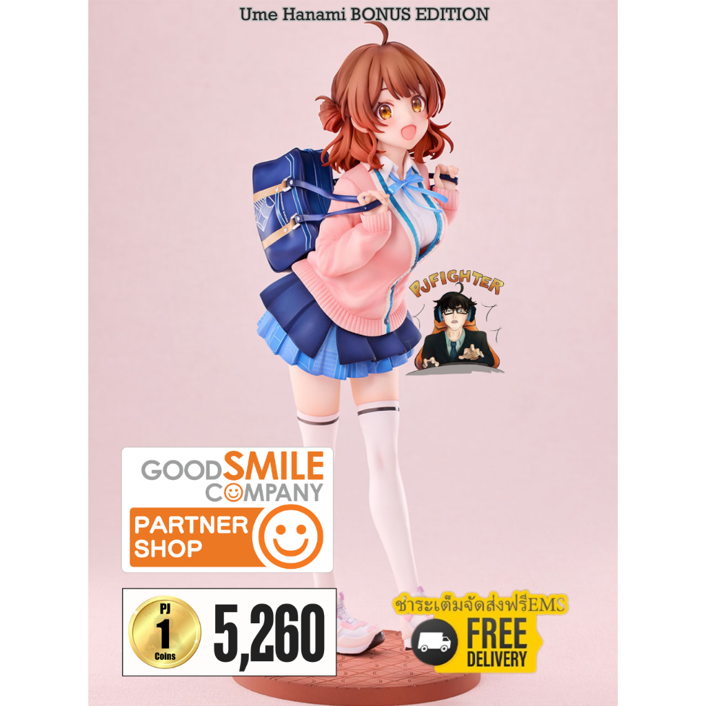 (พรีออเดอร์) Ume Hanami BONUS EDITION 1/7 (ชำระเต็มจัดส่งฟรีEms)(จองส่งEms150 บาท) | Shopee Thailand